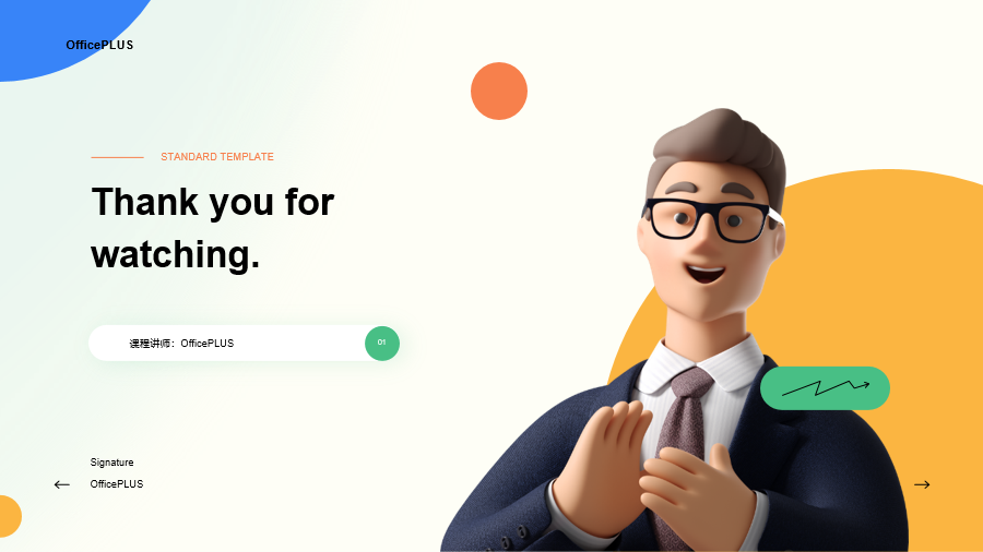彩色3D英语在线教学课件PPT素材下载-微软官方PPT模板下载-OfficePLUS (Officeplus.cn)