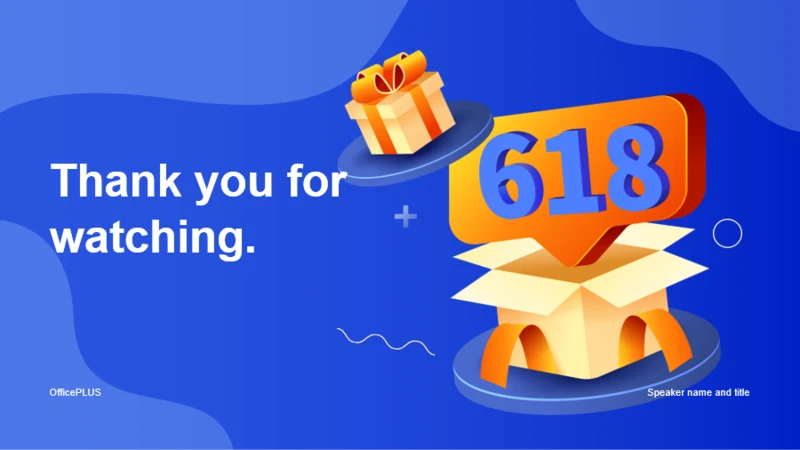 结束页-电商618 PPT主题| PPT模板下载