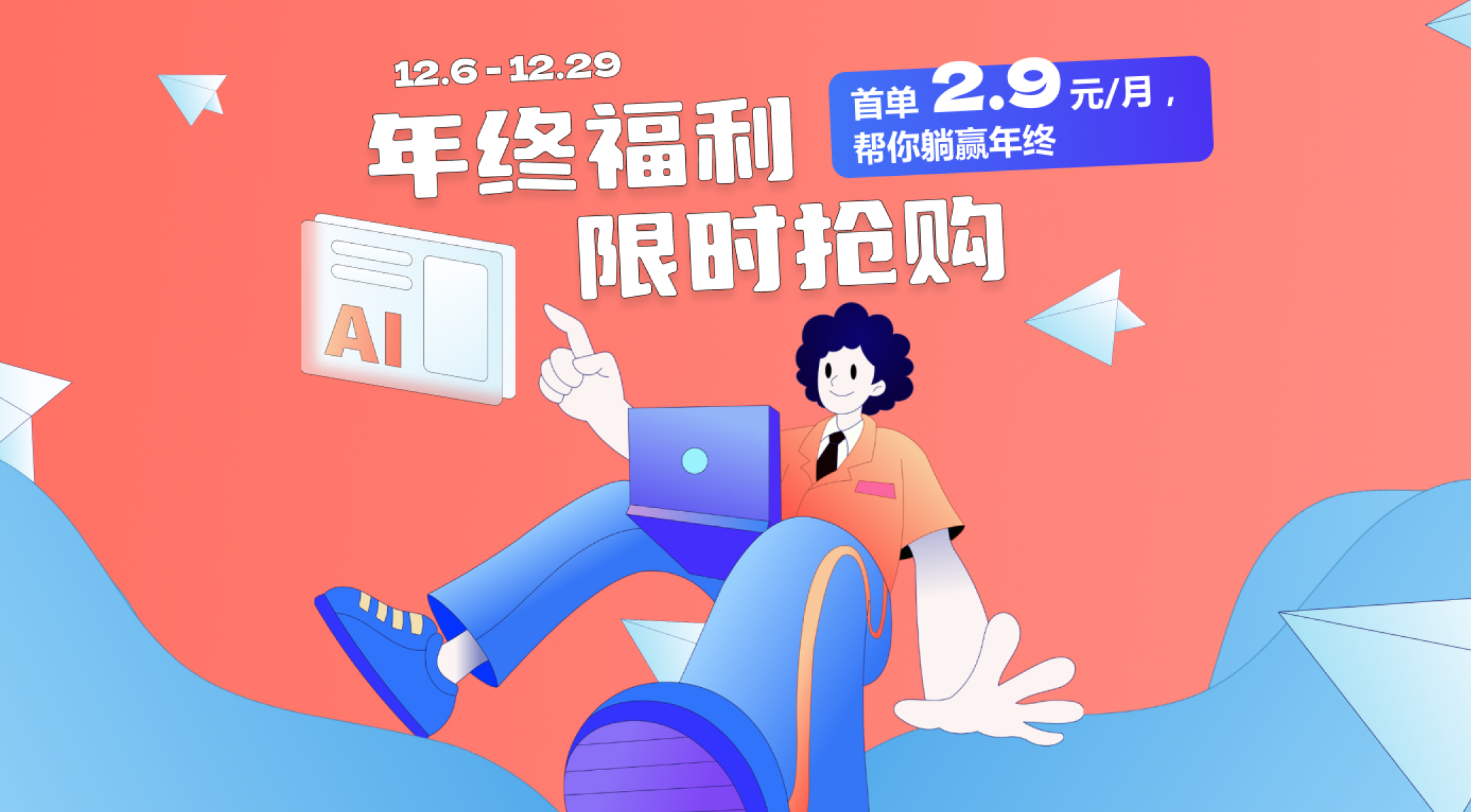升级OfficePLUS会员，畅享海量精美模板- OfficePLUS (officeplus.cn)